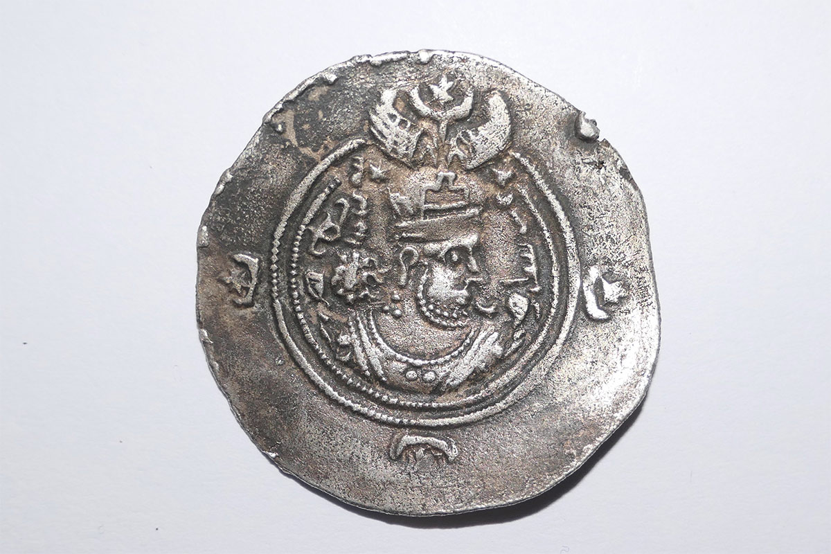 Middle Eastern Coin - Wirral Archaeology